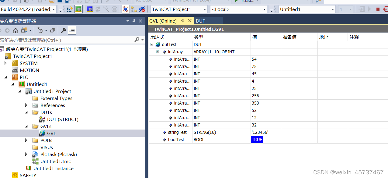 Twincat、Pyads、ADS结构体_twincat结构体在哪-CSDN博客