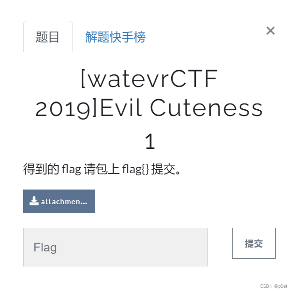 buuctf-Misc 题目解答分解112-114_[watevrctf 2019]polly-CSDN博客