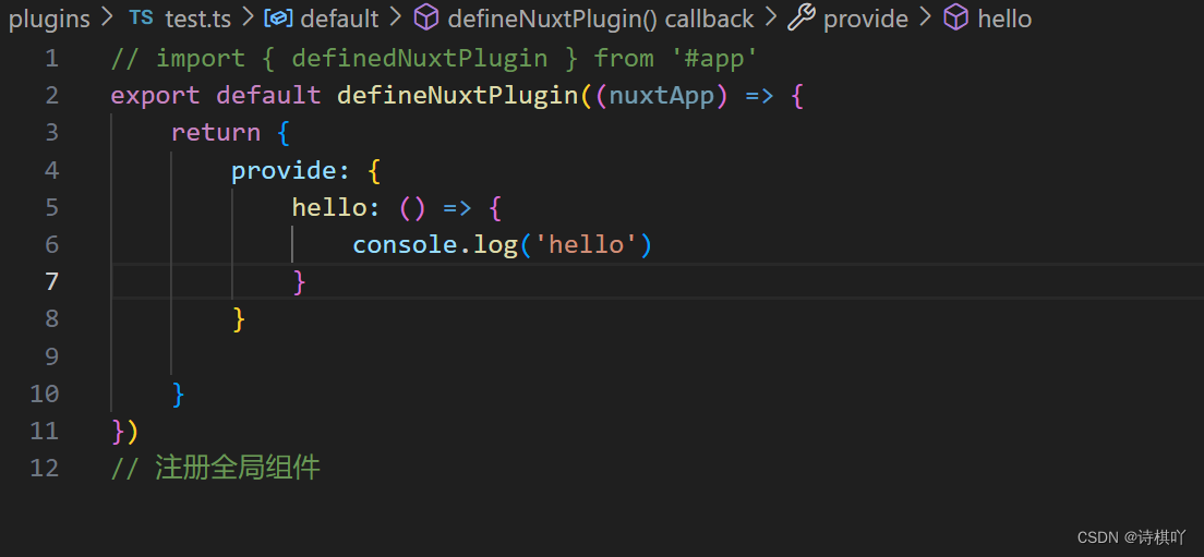 Nuxt3的plugins使用有哪些？_nuxt3 plugins-CSDN博客