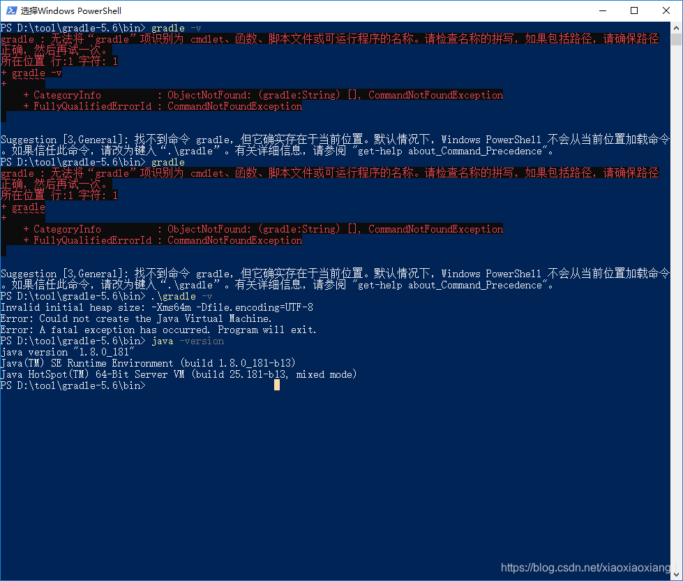 【gradle篇】gradle出错解决_missing gradleidentitypath on-CSDN博客