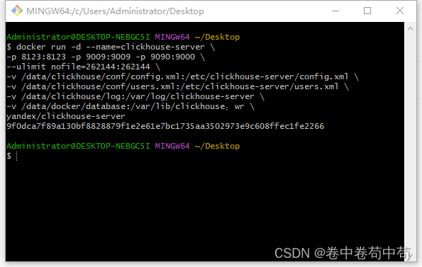 windows环境部署clickhouse,spring boot集成clickhouse_clickhouse windows-CSDN博客