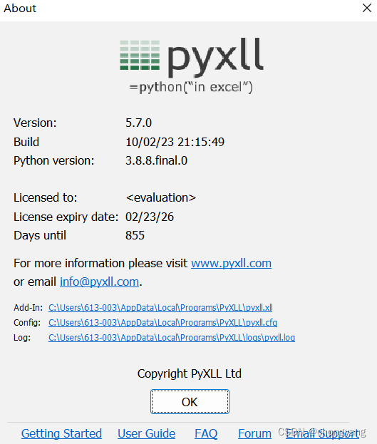 Pyxll试用版设置与正版警示-CSDN博客