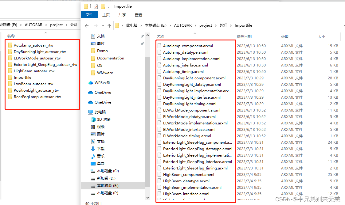 基于simulink模型导出的arxml文件在isolar中配置rte——外灯系统 Isolar与simulink Csdn博客