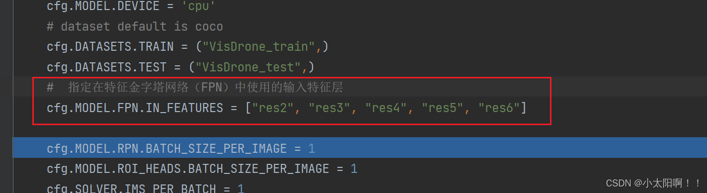 EFPN代码解读-CSDN博客