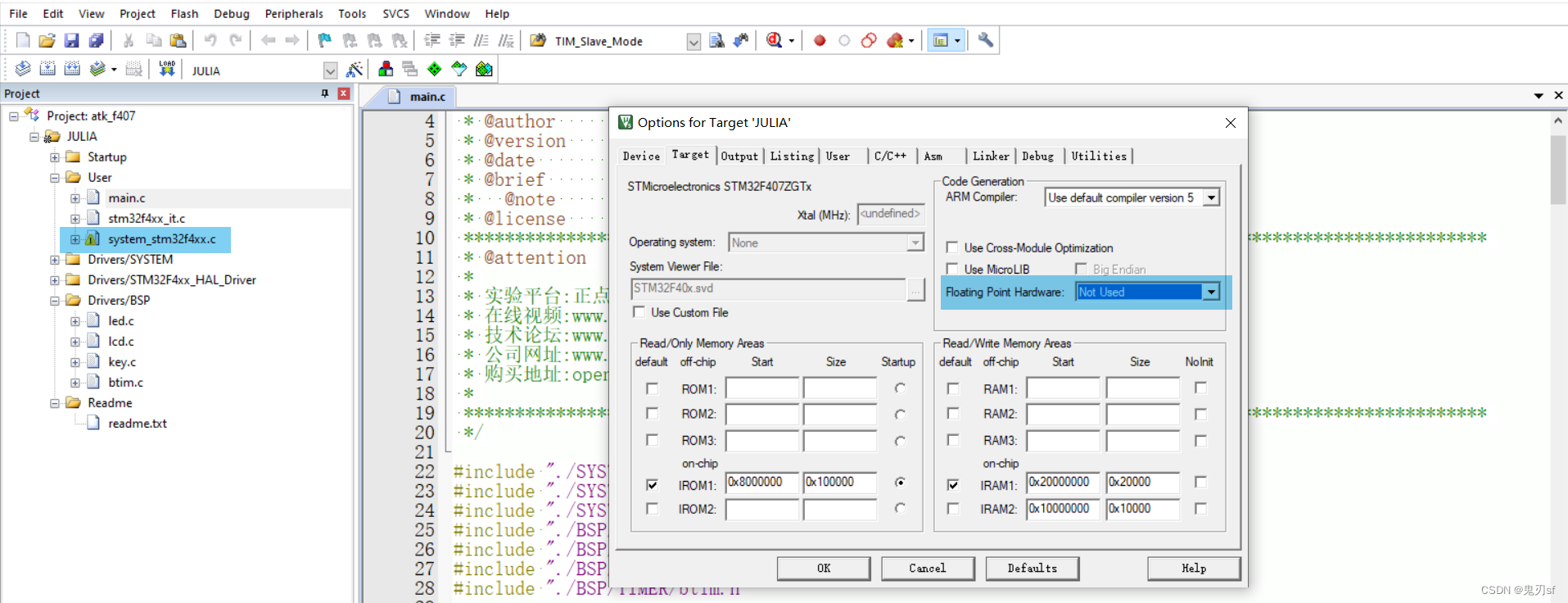 Stm32f407zgt6入门35fpu之fpu测试(julia分形)实验(简化且仅理论)stm32f407zgt6开启fpu Csdn博客