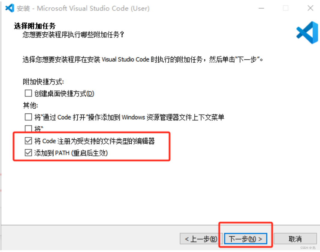 VSCode（Visual Studio Code）配置保姆级教程（1.89版）_vscode 1.89-CSDN博客