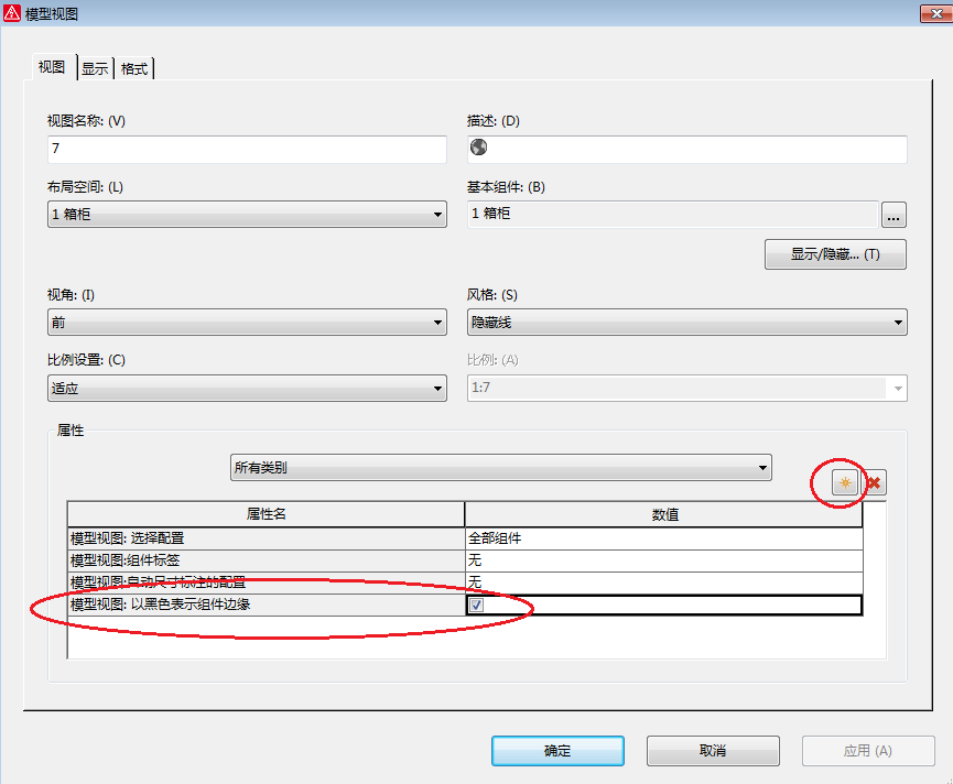 EPLAN_009#3D箱柜生成模型视图（2D）_eplan3d怎么生成2d-CSDN博客