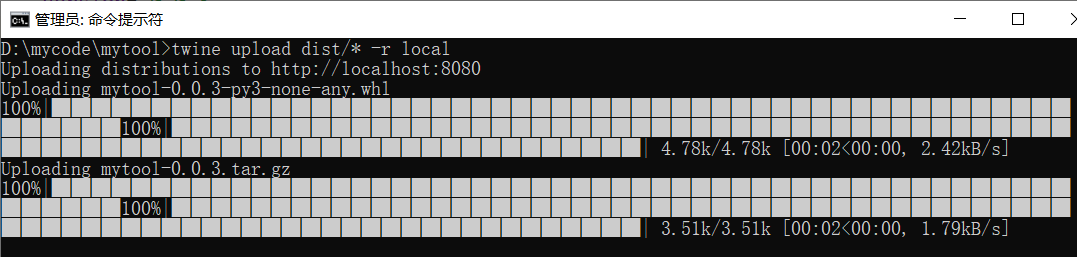 Python搭建私有pypi源发包——pypi Server私有化 Pypi Csdn博客