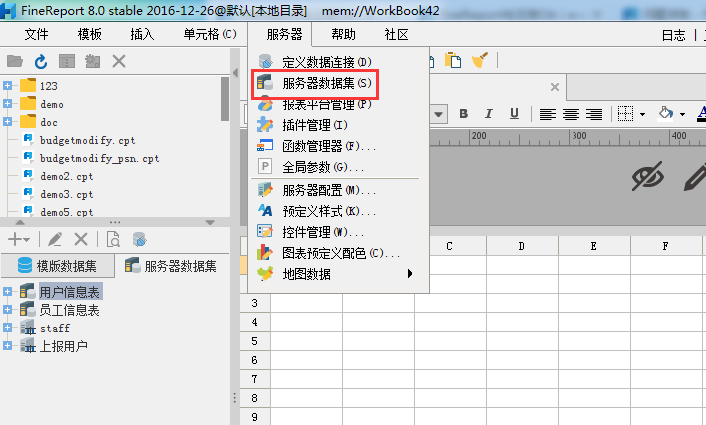 泛微oa java 源码_FineReport和泛微OA(Ecology)的单点登录集成方案-CSDN博客