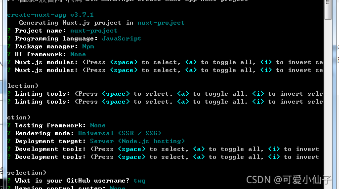 使用Vue CLI和Nuxt.js快速搭建前端项目-CSDN博客
