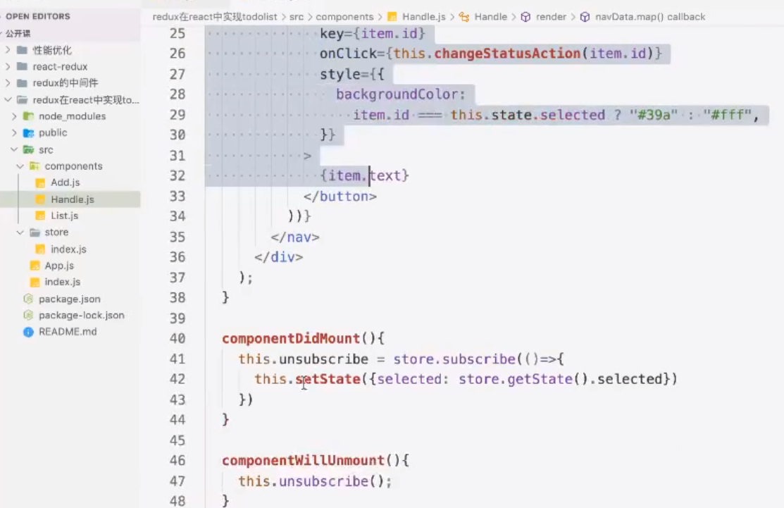前端学习笔记202307学习笔记第六十三天 Redux单项数据流和中间件原理4 Csdn博客