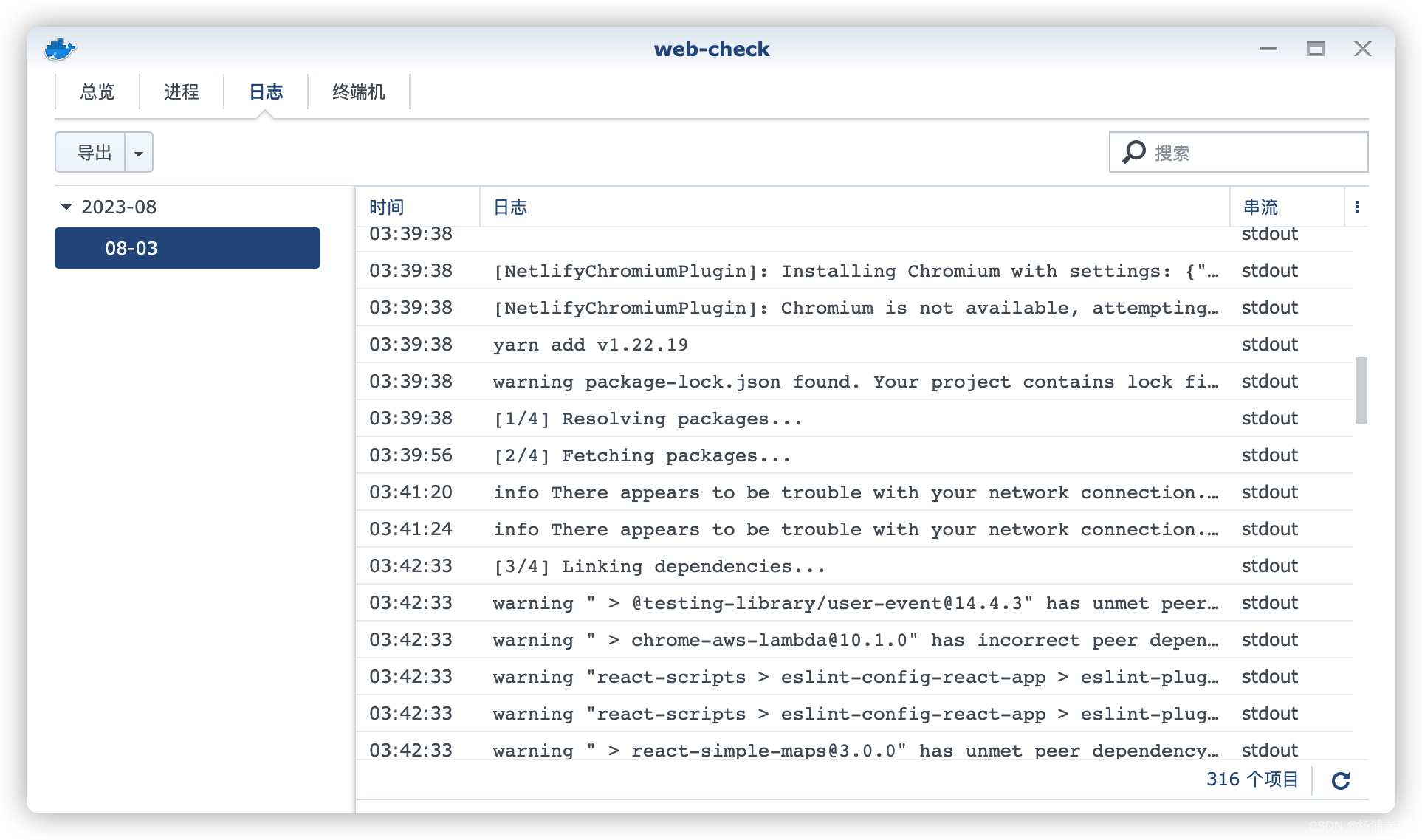 功能强大的网站检测工具Web-Check-CSDN博客