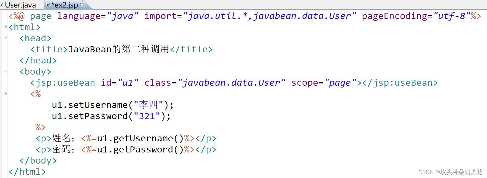 深入理解JavaBean在JSP中的使用与属性操作-CSDN博客