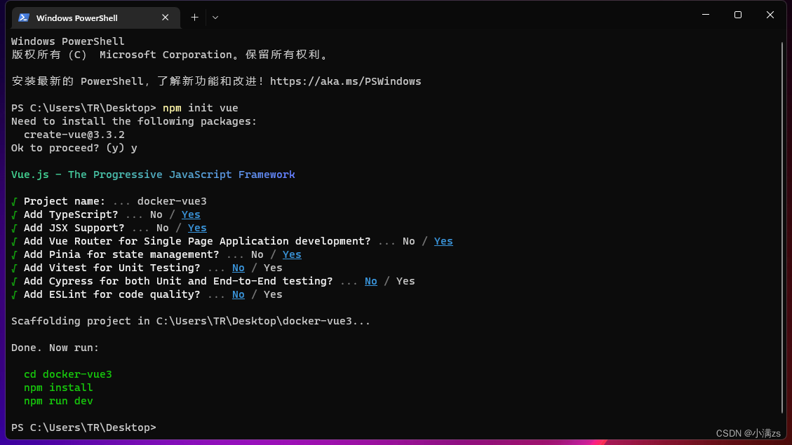 小满Vue3第四十一章（docker 碰撞 vue3）-CSDN博客