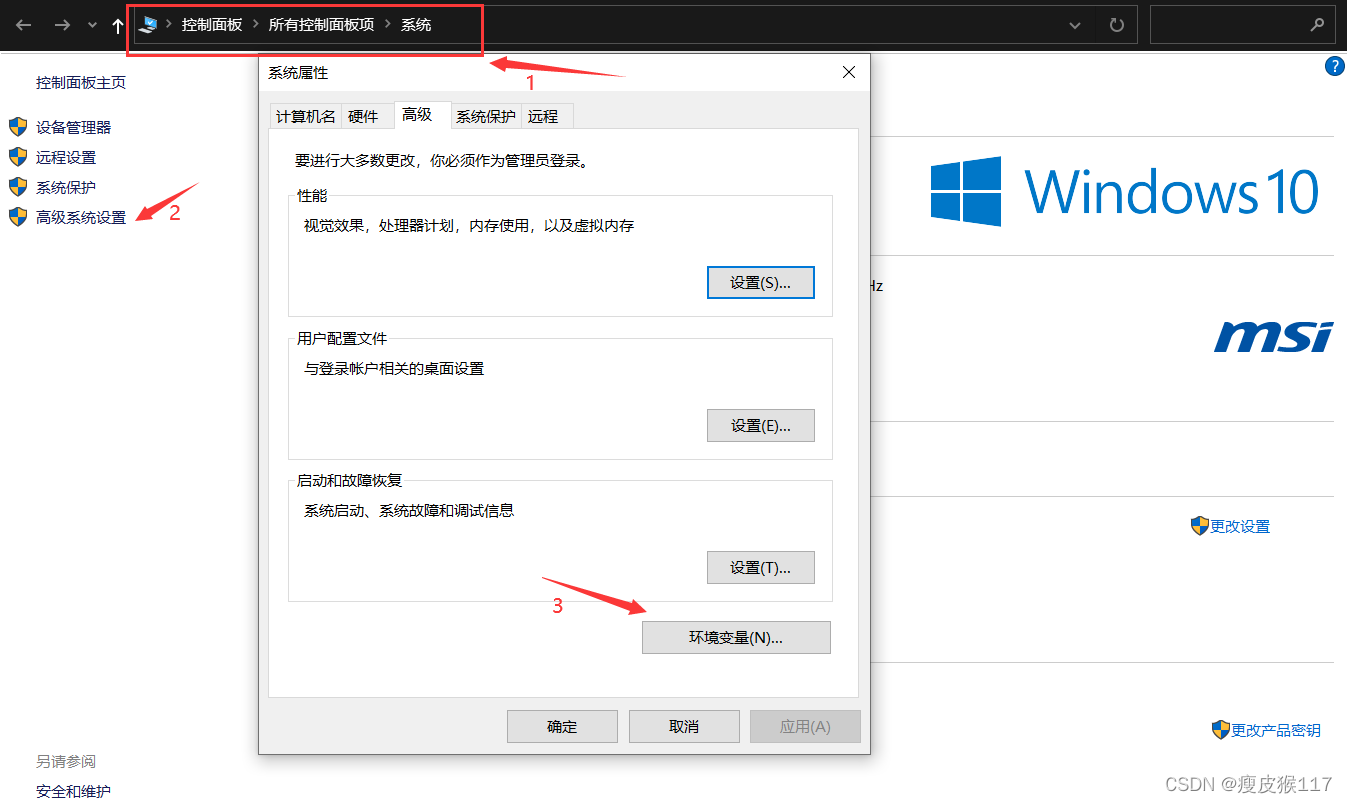 Win10 Jdk的安装与环境配置，jdk命令实现简单程序的编译与运行，javac编译报错的解决方案。本地机器上没有找到编译环境 请使用