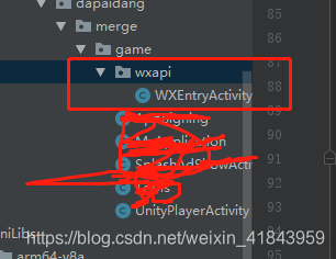 unity sdk（android）-微信接入_android_落水无痕-华为开发者空间