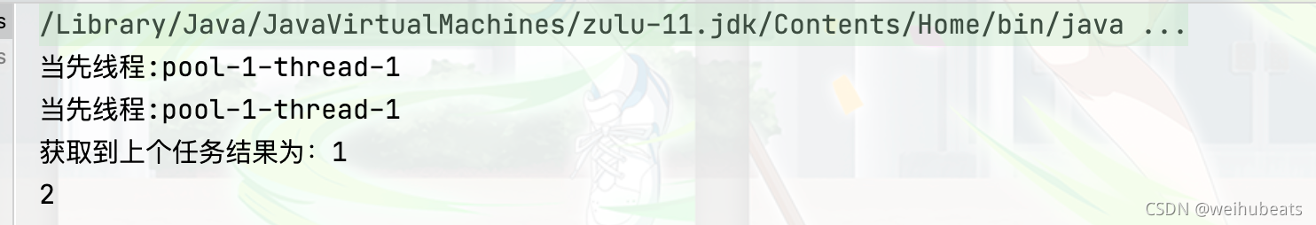 多线程异步编程之Java8 CompletableFuture详解(保姆级教程)_java 8 completablefuture-CSDN博客