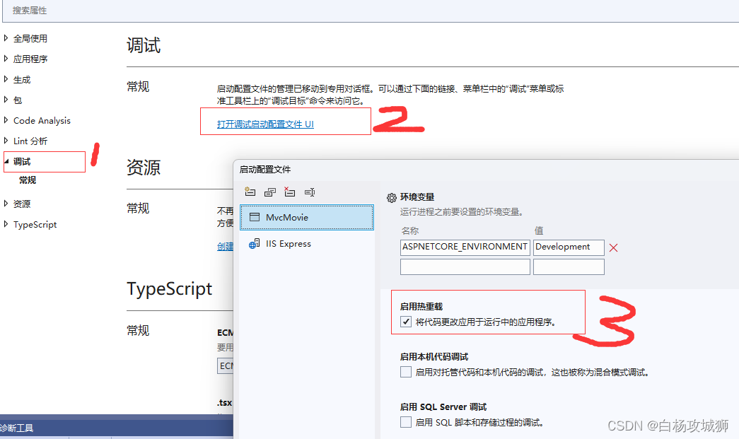 aspnetcore-browser-refresh.js和Visual Studio Browser Link-CSDN博客