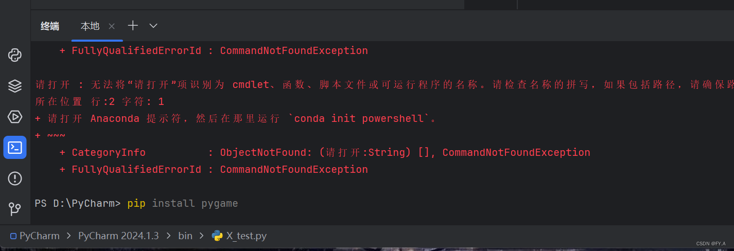 对pygame的初级理解(帧率、精灵、背景绘制)_pygame帧率-CSDN博客