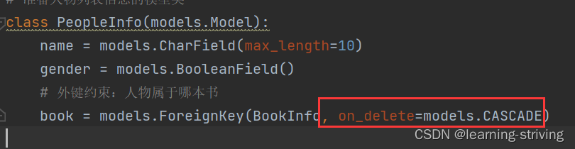 解决TypeError: ForeignKey.__init__() missing 1 required positional argument: ‘on_delete‘报错 ...