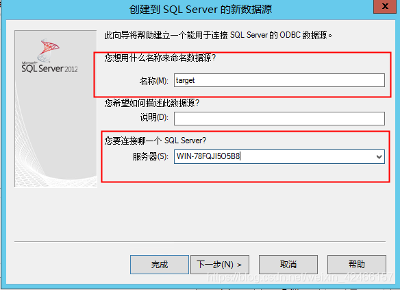 通过OGG(Oracle Golden Gate)实现SqlServer2012的数据同步_ogg sqlserver-CSDN博客