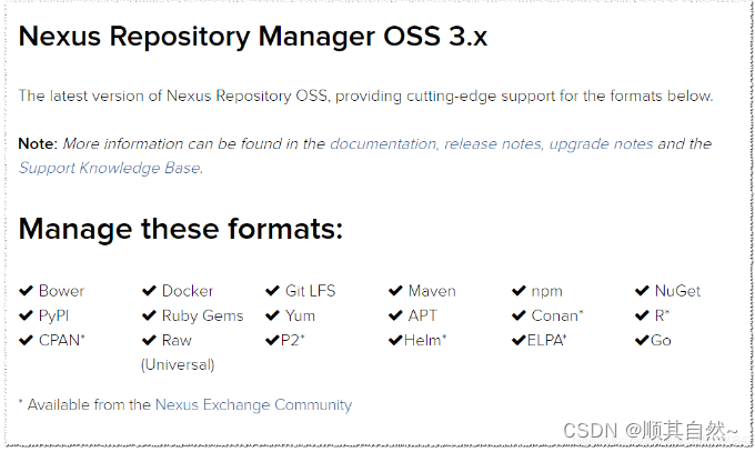 nexus_nexus介绍-CSDN博客