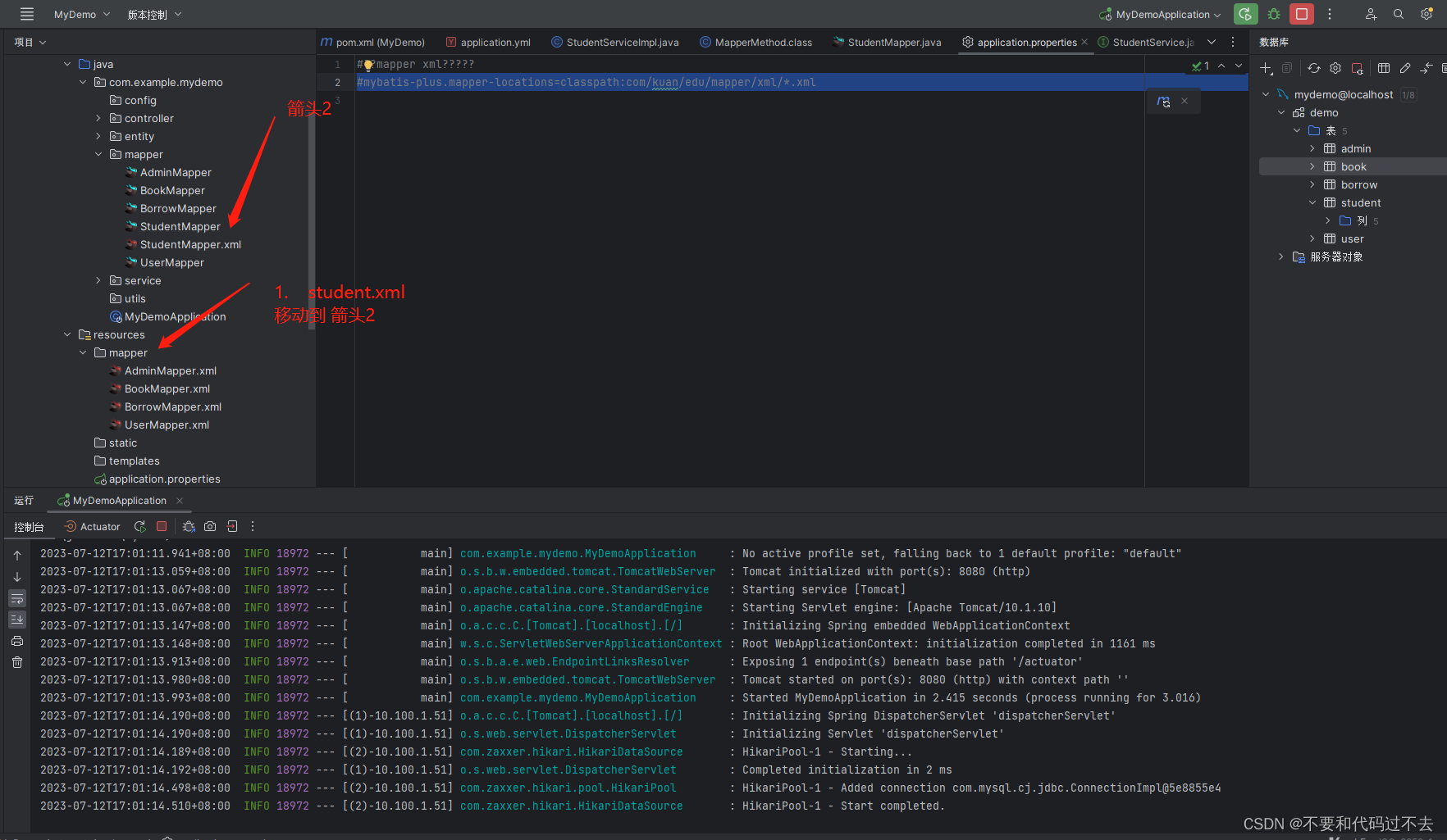 Invalid bound statement (not found):（主要在于修改application.yml）-CSDN博客