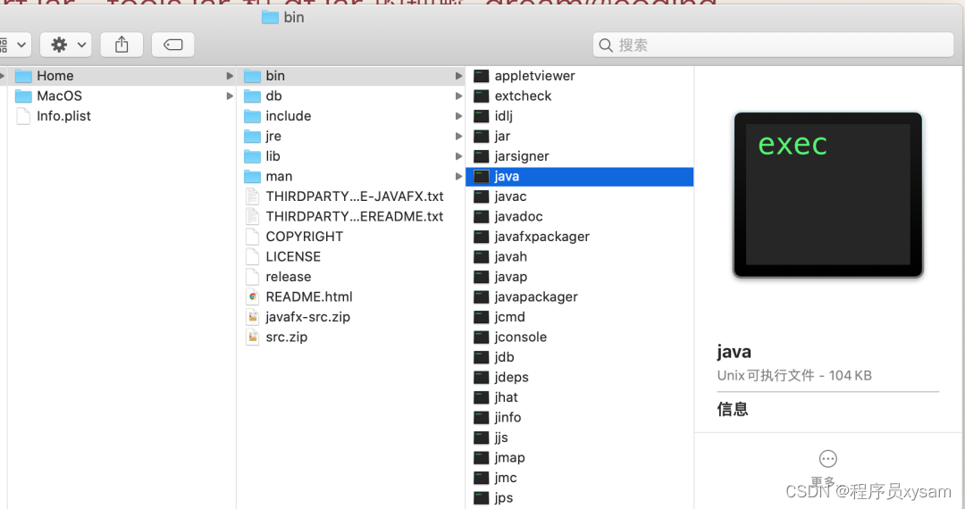 深入理解Java类库与JAR文件：概念、使用与核心API-CSDN博客