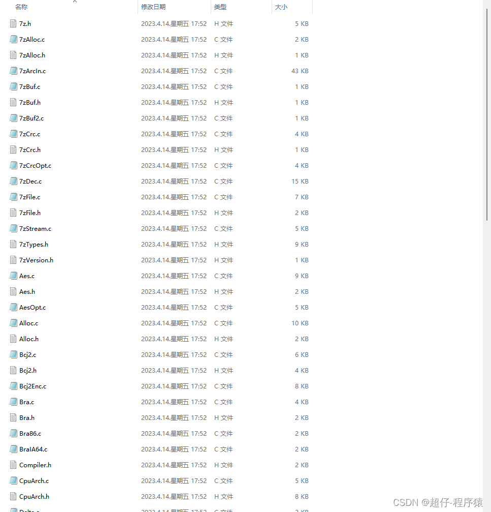 嵌入式移植7Z解压缩（纯C）_stm32解压缩 7z-CSDN博客