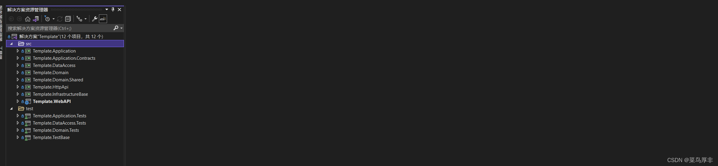 如何使用Visual Studio进行Code Review_vscode code review-CSDN博客