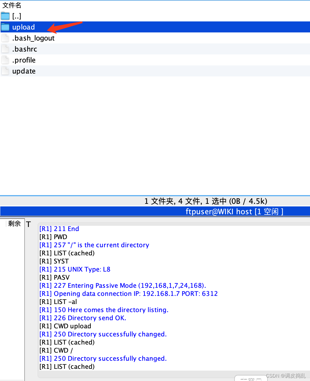 实战 本地服务器confluence 713部署 一篇就够（从0开始安装配置 Debian11 Mysql Java）超详细confluence部署 Csdn博客 