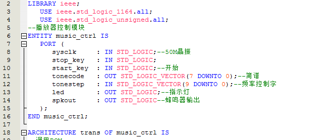 简易乐曲发生器VHDL代码Quartus AX301开发板_vhdl音乐代码-CSDN博客