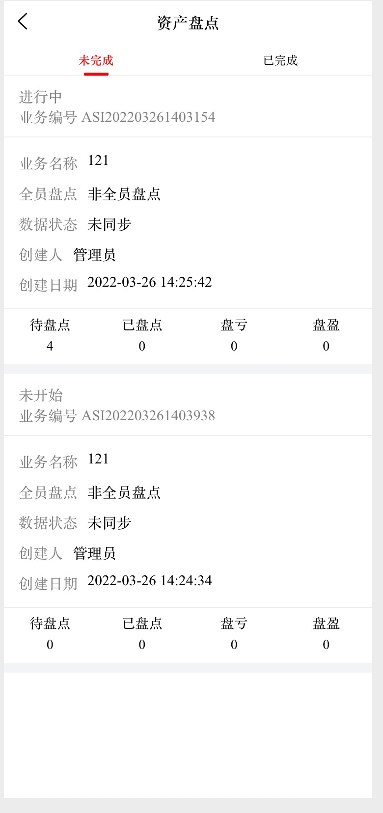 一款固定资产设备管理系统、对常用资产设备进行信息化管理_foxnic-eam-CSDN博客