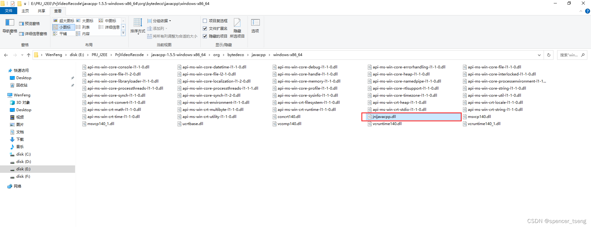 java.lang.UnsatisfiedLinkError: no jnijavacpp in java.library.path-CSDN博客