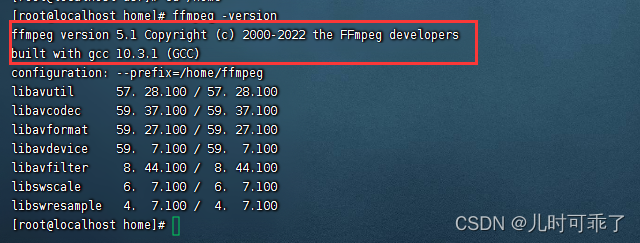 ffmpeg + nginx 实现rtsp视频流转m3u8视频流，转码推流(linux)_rtsp 转 m3u8-CSDN博客