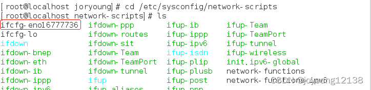 使用service network restart命令报错“Job for network.service failed because the control process exited ...