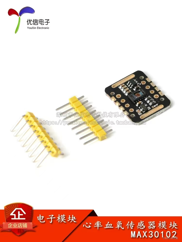 HT32F52352模拟I2C驱动MAX30102读取心率、血氧_ht32 模拟i2c-CSDN博客