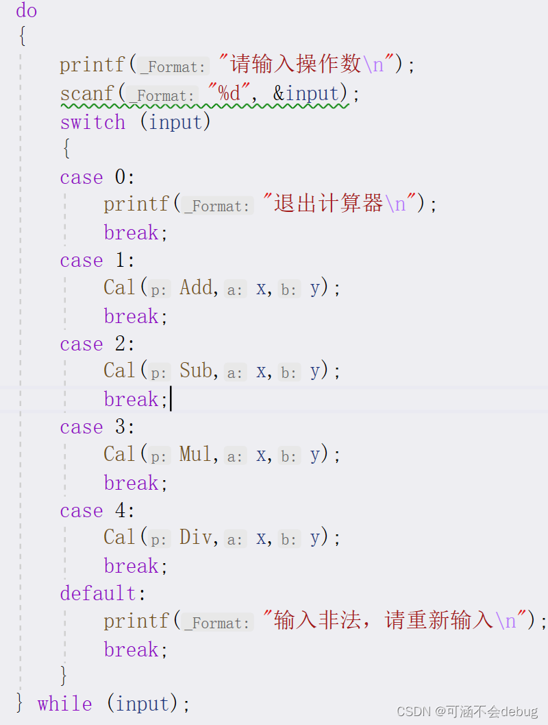 剖析C语言回调函数_cal函数c语言-CSDN博客