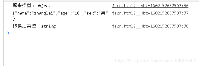 JSON.parse（）和JSON.stringify（）和数组遍历方法_json.parse 数组-CSDN博客