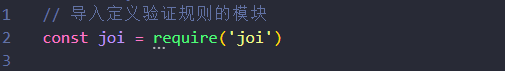 Cannot mix different versions of joi schemas解决方案-CSDN博客