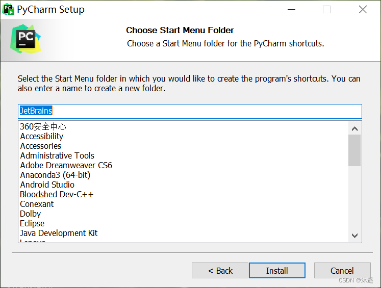 最新版PyCharm安装详细教程（Win10）_win10安装pycharm-CSDN博客