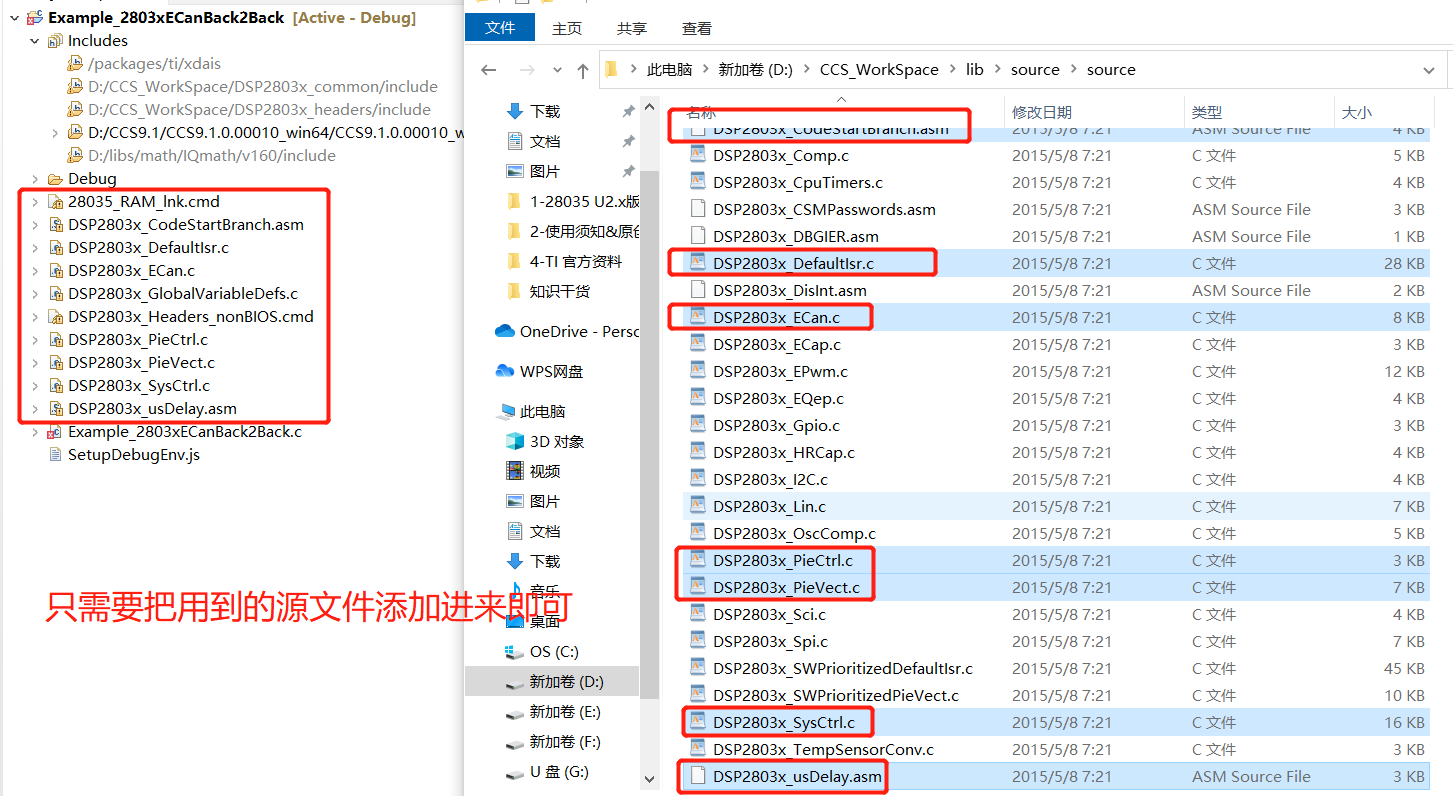 CCS开发环境问题与解决方案集锦,-CSDN博客
