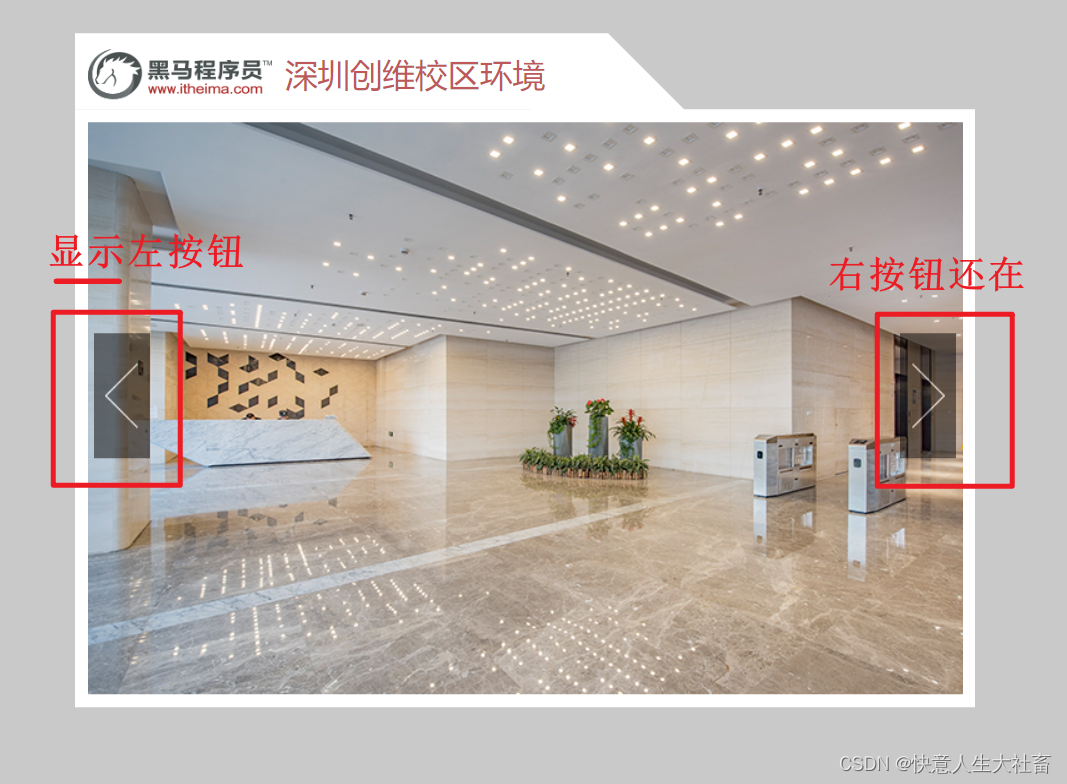 B站黑马的vue快速入门案例代码——图片切换(类似手动播放的轮播图)vue图片切换 Csdn博客