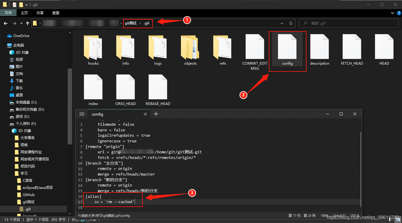 使用vscode便捷实现git进阶功能包含同一项目配置多个远程git仓库解决方案 ╰ ´・ω・つ── 项目协同vscode 如何配置多个源代码储存库 Csdn博客