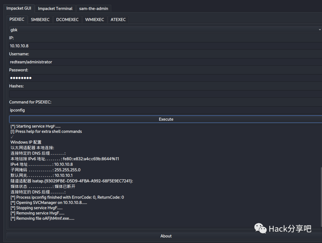 yyds！分享几个大佬的内网横向工具_impacket -code 中文-CSDN博客