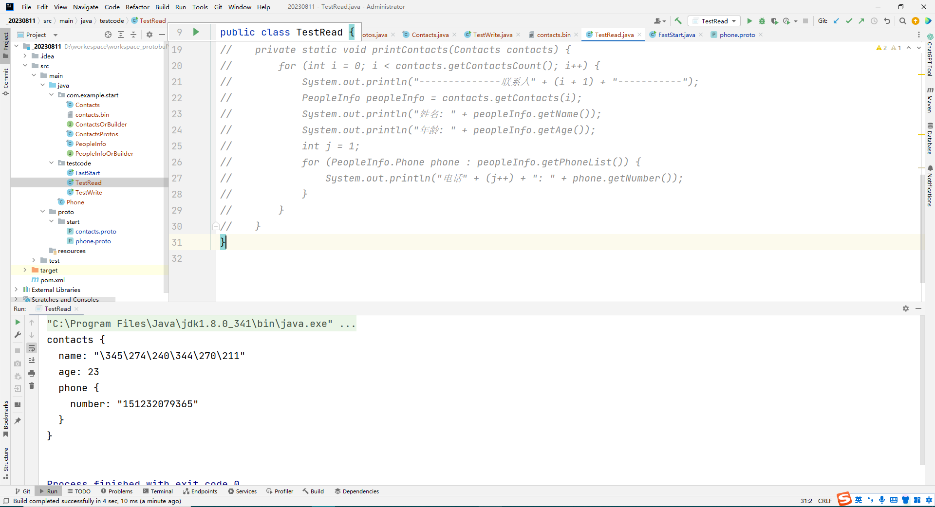 ProtoBuf3语法详解_proto3语法-CSDN博客