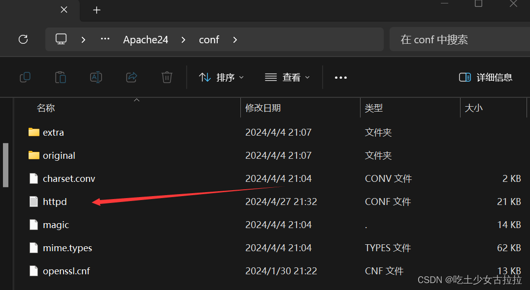 windows环境下安装Apache_window apache修改服务路径-CSDN博客