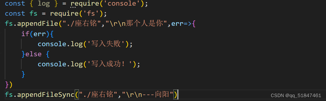 node.js里面fs模块_fs.writefile-CSDN博客
