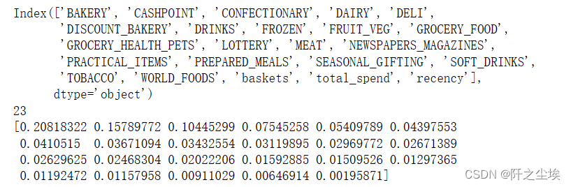 Python数据分析案例27——pca K均值 轮廓系数客户聚类pca实现python Csdn博客